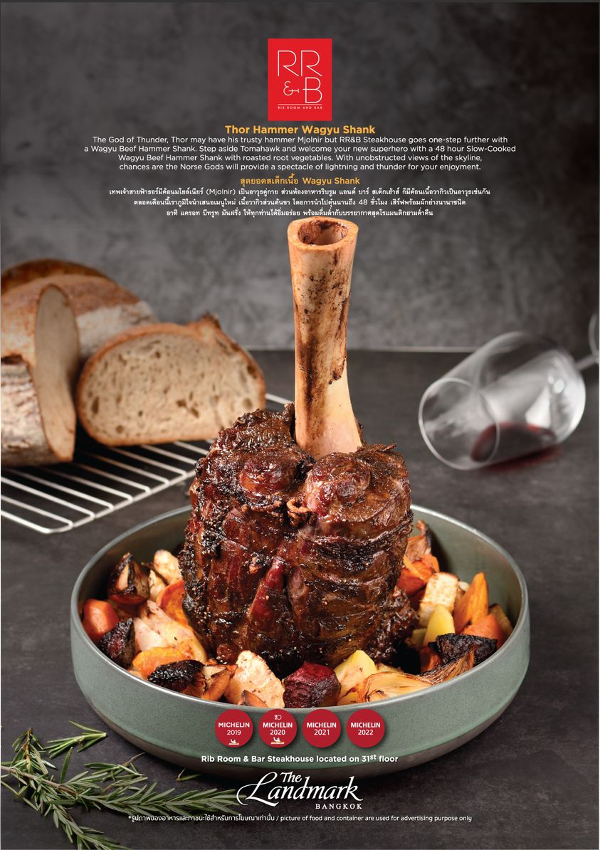 Rib Room & Bar Steak House @ The Landmark Bangkok Hotel - Discover Thailand